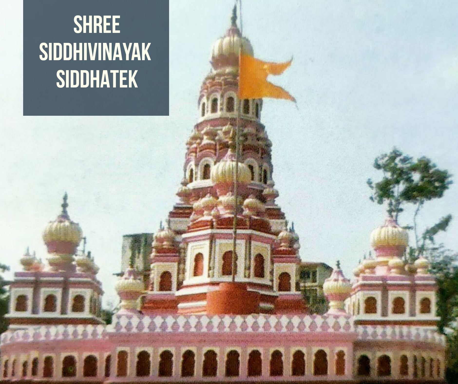 Siddhivinayak Temple Siddhatek- The only right trunk Ashtavinayak ...