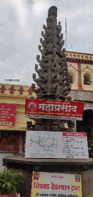 Morgaon Mayureshwar Ganpati Temple - The 1st and most important ...
